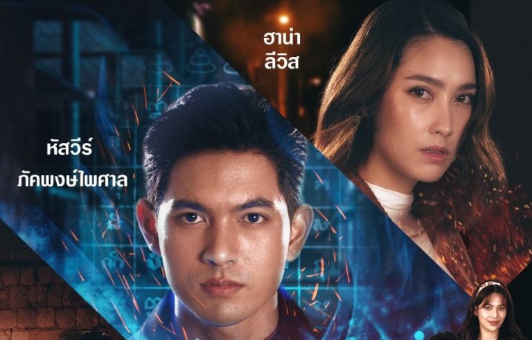 30 Drama Thailand Romantis Berbagai Genre, Terbaru 2023